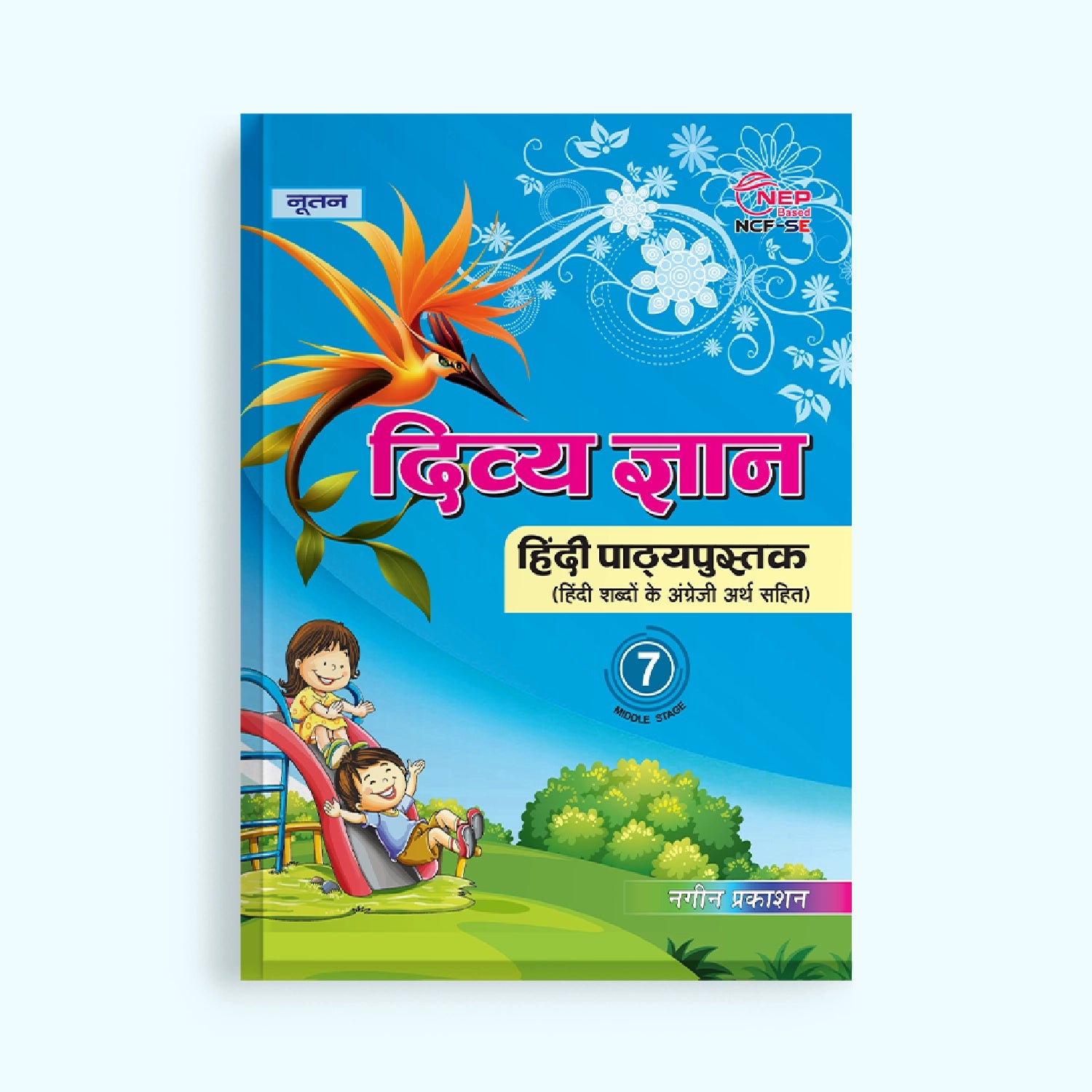 Nootan CBSE Board Divya Gyan Textbook for Class 7th Academic Year 2026 ...